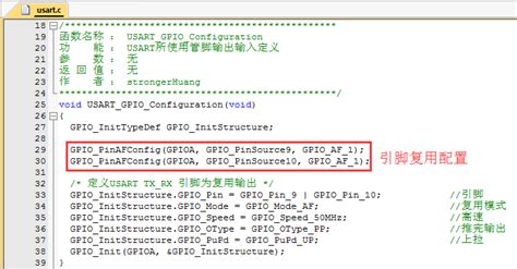 Stm32f0xxusart收发配置详细过程stm32f0配置uart Csdn博客