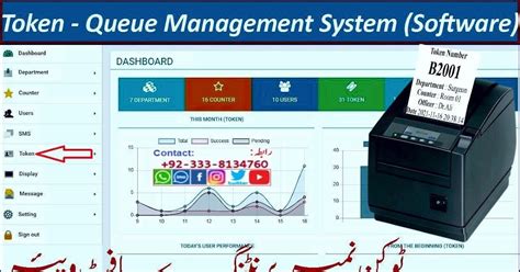 Itsoft1987 Token System Queue Management System Q Management Software Hospital Queuing