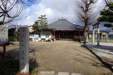 金勝南草津ウォーク卍東方寺滋賀県栗東市 八百万の神