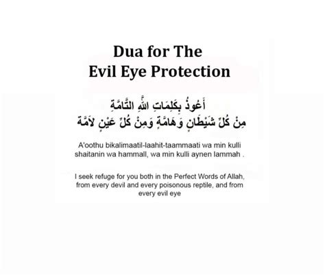 Dua For Evil Eye Protection Islamic Quotes Sabr Ramadan Quotes From