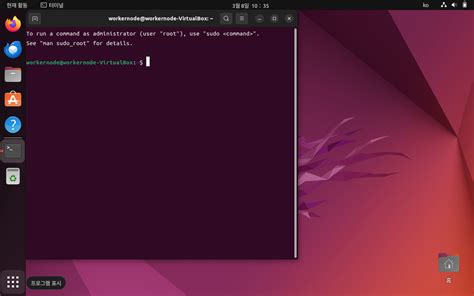 Docker Swarm 2 Ubuntu에 Docker 설치하기