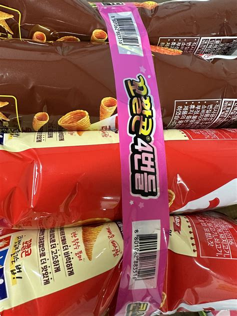 롯데 꼬깔콘 4번들 160g 배민 장보기∙쇼핑