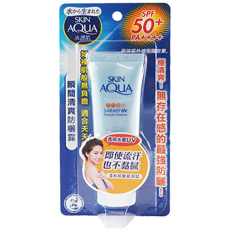 曼秀雷敦 水潤肌瞬間清爽防曬露 SPF50 40g小三美日 防曬 Yahoo奇摩購物中心