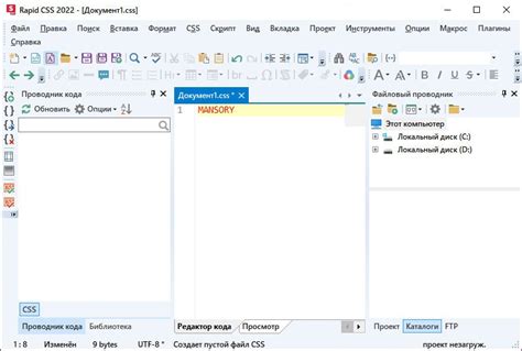 Blumentals Htmlpad Rapid Css Rapid Php Webuilder 2022 V1760248 Portable для сайтостроения