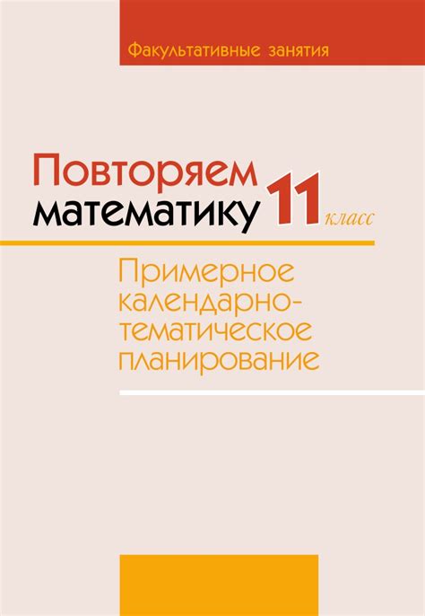 Скачать - Страница 17