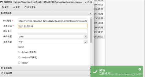 防溯源连接webshell 云函数 反溯源 csdn博客