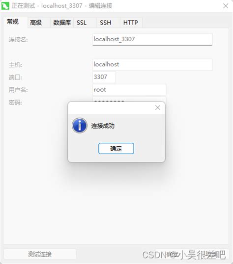 Window下同时安装mysql5及mysql8工程及问题记录mysql5安装 Csdn博客