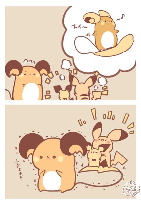 Raichu Danbooru