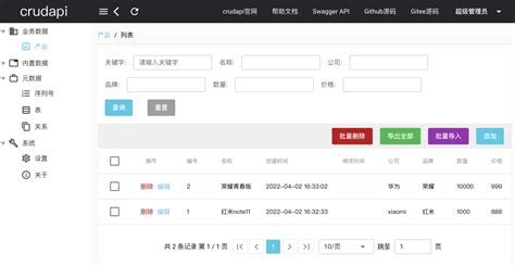 无需编程，基于甲骨文oracle数据库零代码生成crud增删改查restful Api接口 工具盒子