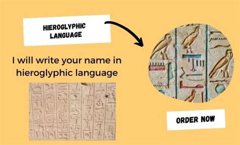 Write Your Name In Ancient Egyptian Hieroglyphics By Shimaakahmed Fiverr