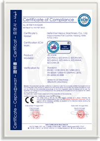 关于我们 关于恺文 合肥恺文重工机械有限公司