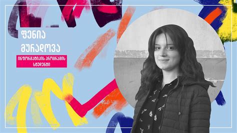 საქართველოს უნივერსიტეტი • The University Of Georgia 🔴⚪ გაიცანით საქართველოს უნივერსიტეტის