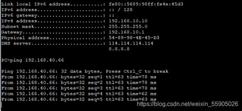 Linux Dhcp服务器配置实验linux配置与管理dhcp服务器实验报告 Csdn博客 Linux Dhcp服务器配置实验linux配置与管理dhcp服务器实验报告 Csdn博客