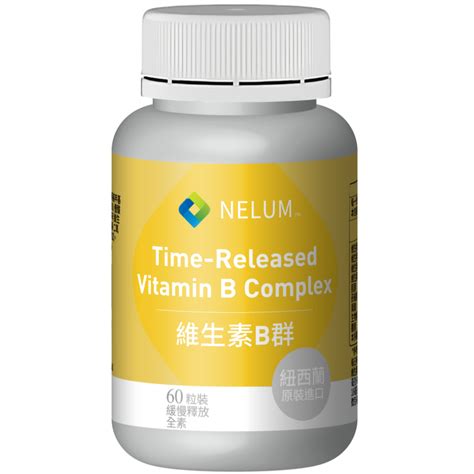 現貨不用等 維生素 B12 與 葉酸 B9 口含錠 鈷胺素 氰鈷胺明 草莓風味 Swanson 美國原裝 Nelum 蝦皮購物