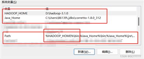 Windows环境下安装hadoop310全过程（超详细手把手一条龙教学）windows安装hadoop Csdn博客