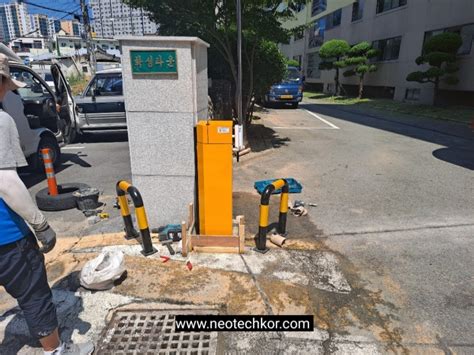 울산주차차단기 리모컨시스템 Spacious Blog