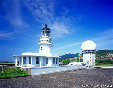 L220408062686 三貂角燈塔 燈塔 台北縣 貢寮鄉 東北角暨宜蘭海岸國家風景區 三貂角民航雷達站 Flickr