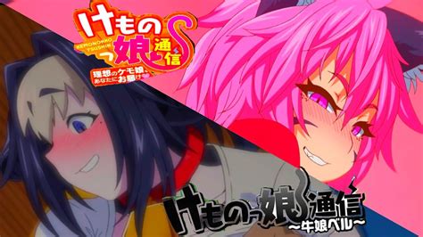 Ordeñando Una Vaca Y Jugando Con La Gata Kemonokko Tsuushin The Animation Youtube