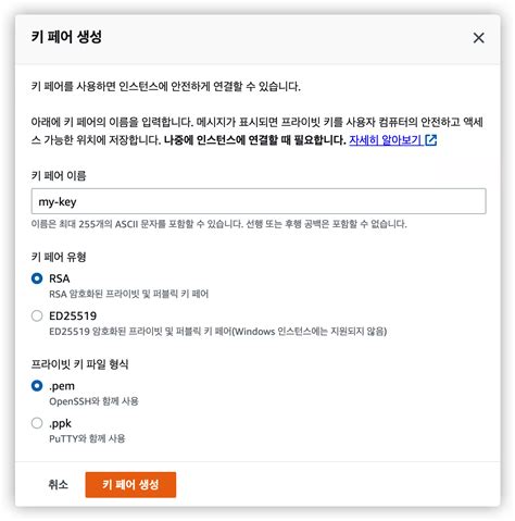 Aws Githubaction Ec2 S3 Codedeploy