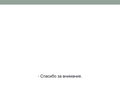 Цилиндр Объём цилиндра презентация онлайн