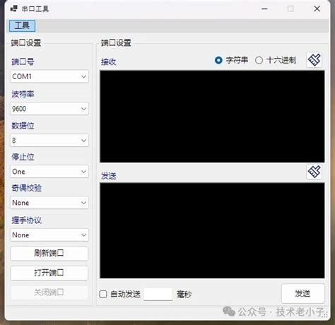 C SerialPort 串口通讯 firespeed 博客园 C SerialPort 串口通讯 firespeed 博客园