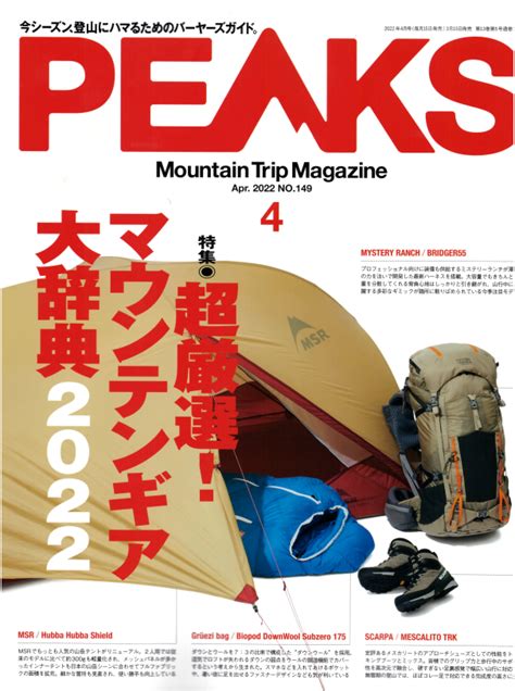 Media Float Online Store