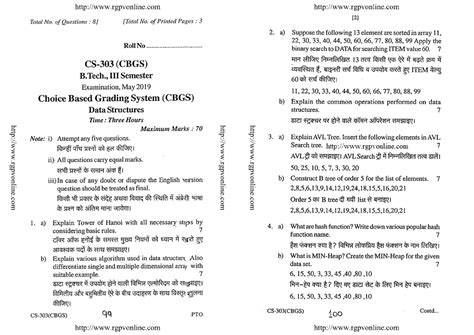 Data Structures And Algorithms Question Paper Studocu