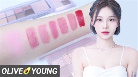 올리브영 여름쿨톤 립and섀도우팔레트 추천 `♡´ 여쿨라 여름 쿨톤 라이트 여름 뮤트 쿨톤립 추천 올리브영 추천템 올영세일 추천템 쿨톤 파우치 Youtube