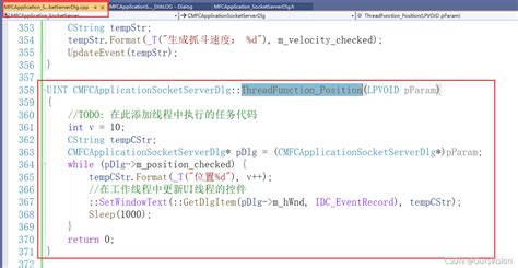 Mfc 使用afxbeginthread创建线程mfc Afxbeginthread 在哪个h Csdn博客