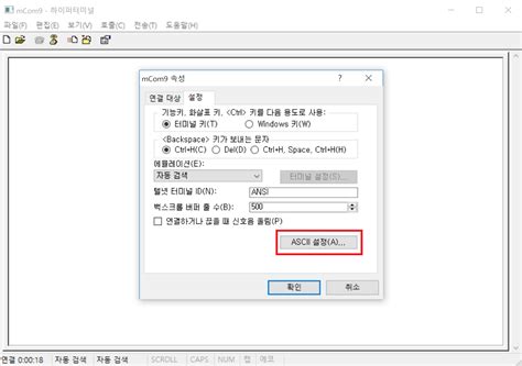 코드 조각android Java C Php Javascript Delphi C C 가상 포트를 이용한 시리얼serial 통신 하기