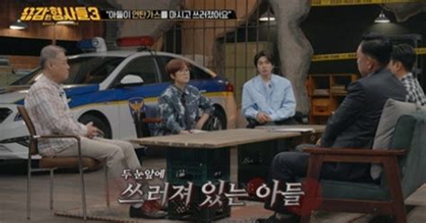 양아들 살해한 인면수심 母알고보니 19살 차 연인 충격 용감한형사들3