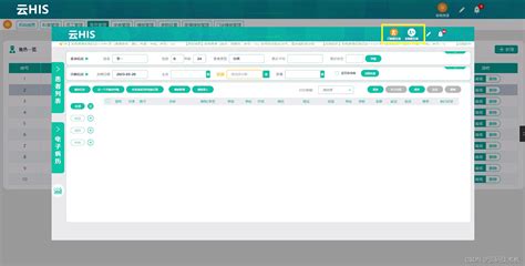 云his源码：云his系统操作指南 Csdn博客