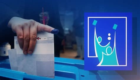 کۆمسیۆن کاتی دەستپێکردنی بانگەشەی هەڵبژادنی راگەیاند