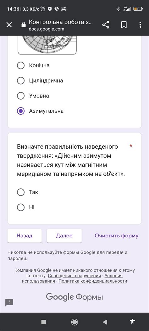 Дайте ответ Пожалуйста Школьные Знания Com