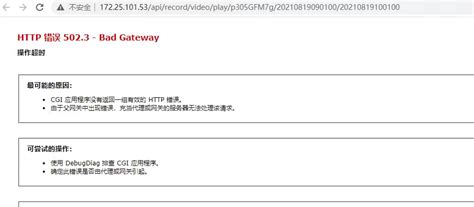 Easydss录像调用接口下载文件过大合成报网页超时的错误优化方案easydss下载 Csdn博客