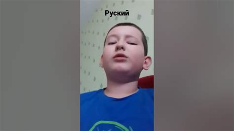 руский Youtube