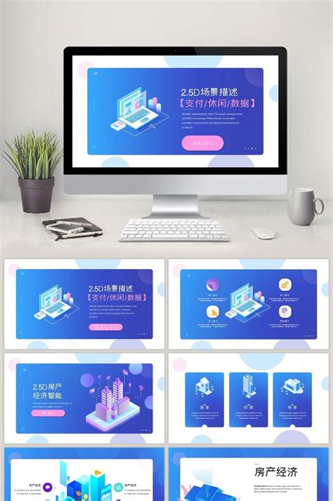 Template Kantor Powerpoint 9 400 Animasi Tema Ppt Download Gratis Pikbest