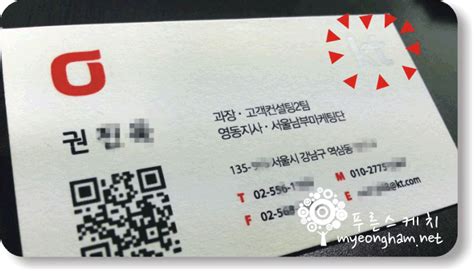 명함 후가공 은박명함 은 홀로그램 네이버 블로그