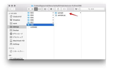 dayjournal Python ディレクトリを新規作成