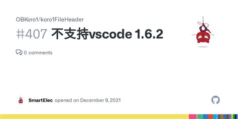 不支持vscode Issue OBKoro koro FileHeader GitHub