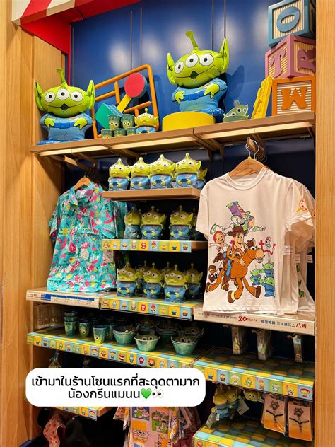 รีวิวร้านขายของทอยสตอรี่🚀💫 Andys Toy Box ฮ่องกงดิสนีย์ แกลเลอรีที่โพสต์โดย Mya Boonnalin Lemon8