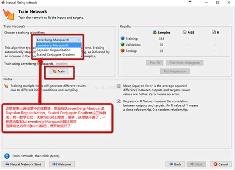 如何利用matlab做bp神经网络分析（利用matlab神经网络工具箱） Csdn博客
