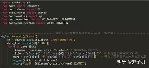 别再问我Python打包成exe了终极版 知乎