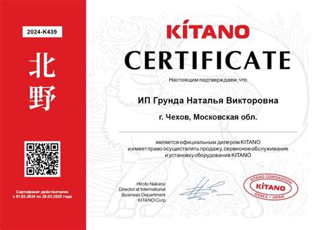 Сплит-система Kitano KR-Viki-07, описание и характеристики