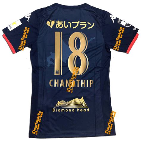47％割引ブルー系新作グッ サッカータイ代表 No18 チャナティップ オーセンティックユニフォーム ウェア サッカーフットサルブルー系