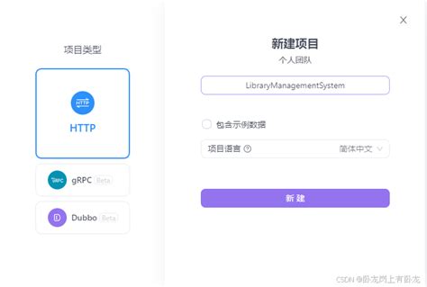 Python中基于django库的后端开发（从零开始搭建一个项目）（django入门学习笔记2）（项目实操）python后端开发 Csdn博客