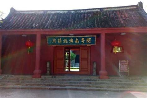 南澳总兵府 搜狗百科