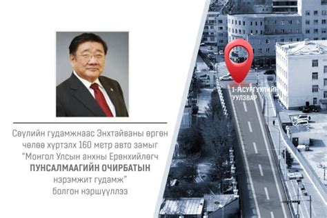 ЗАМЫН ХӨДӨЛГӨӨНД ОРОХ АЧААНЫ МАШИНЫ ТҮР ЗӨВШӨӨЛИЙГ ЦАХИМААР АВДАГ БОЛЛОО Show Mongolia Digital