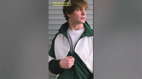 Слово Пацана Ретро Олимпийка в стиле 90х Youtube