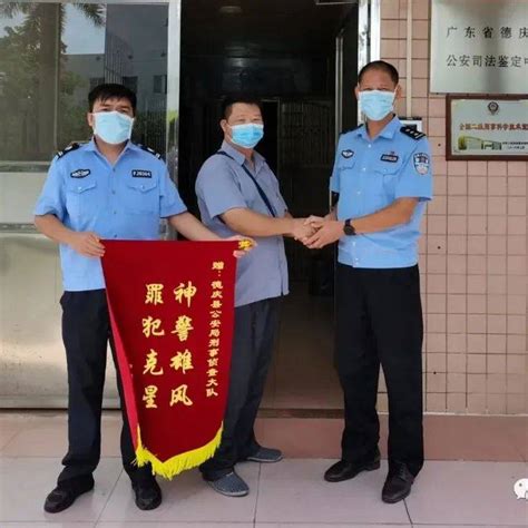 德庆一村民家中万元现金被盗，民警迅速行动抓获小偷！卢先生办案工作